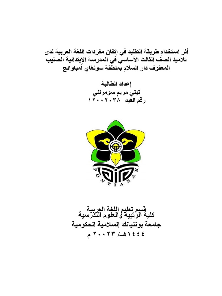 PROPOSAL BAHASA ARAB TITI print | PDF