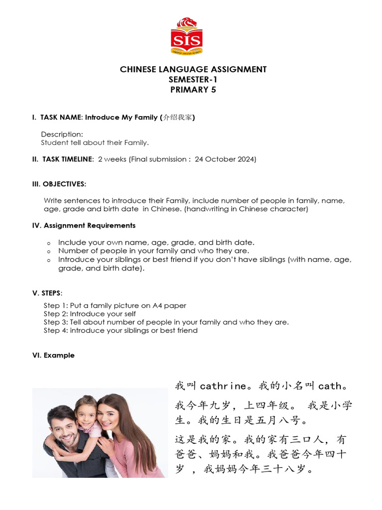 Primary 5 Family Introduction Assignment | PDF | Grammar | Linguistics