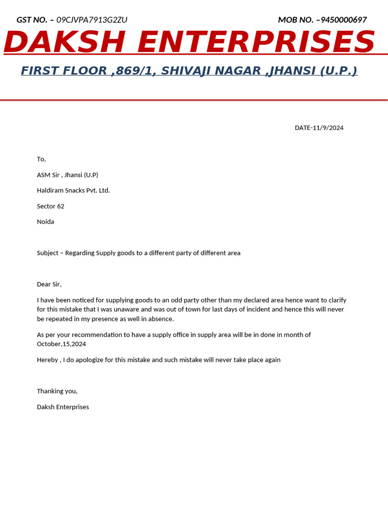 Apology for Supply Area Mistake | PDF