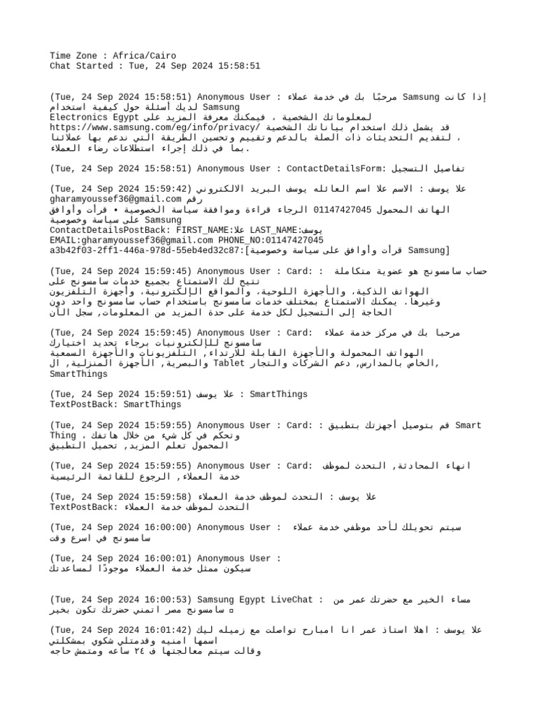 Chat Transcript | PDF