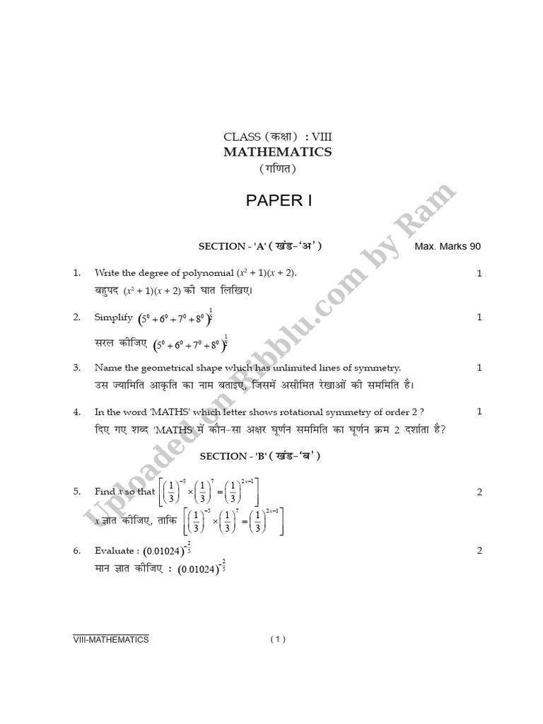 Cbse Class 8 Maths Sample Paper Set 1 2022 | PDF | Euclidean Geometry ...