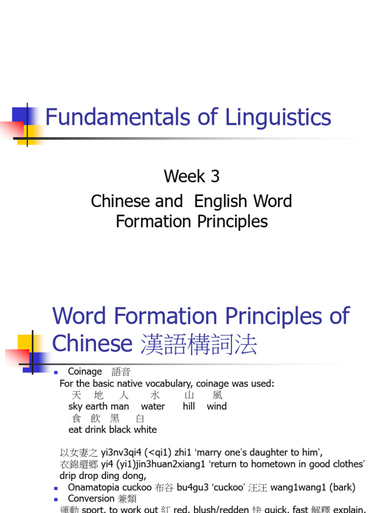 Chi+%26+Eng+Words | PDF | Lexicography | Grammar