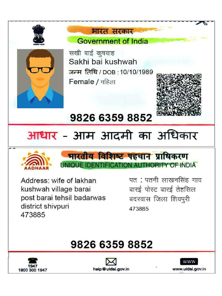 27 Creative Aadhar Card Template Download Download For Aadhar Card Template Download | PDF