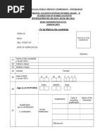 Public Service Form 3 Ps Form 3 | PDF | Public Law | Common Law