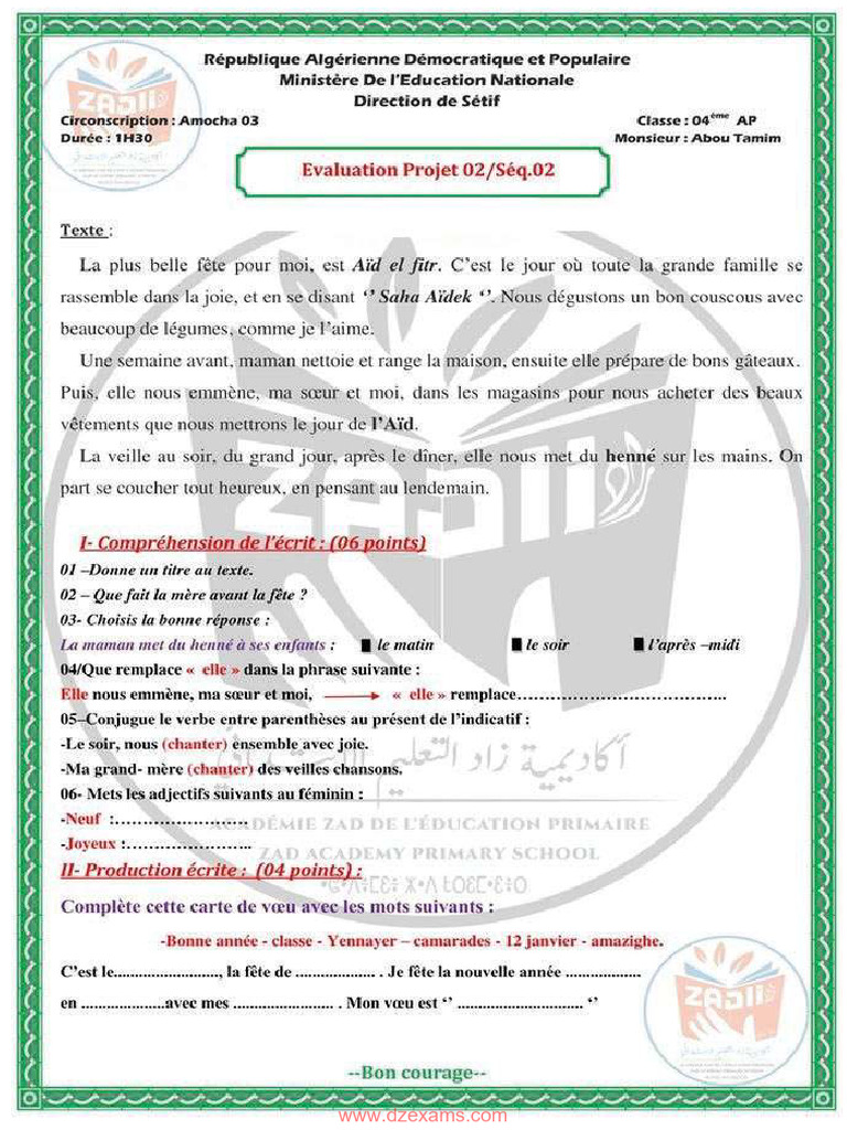 Dzexams 4ap Francais 522542 | PDF