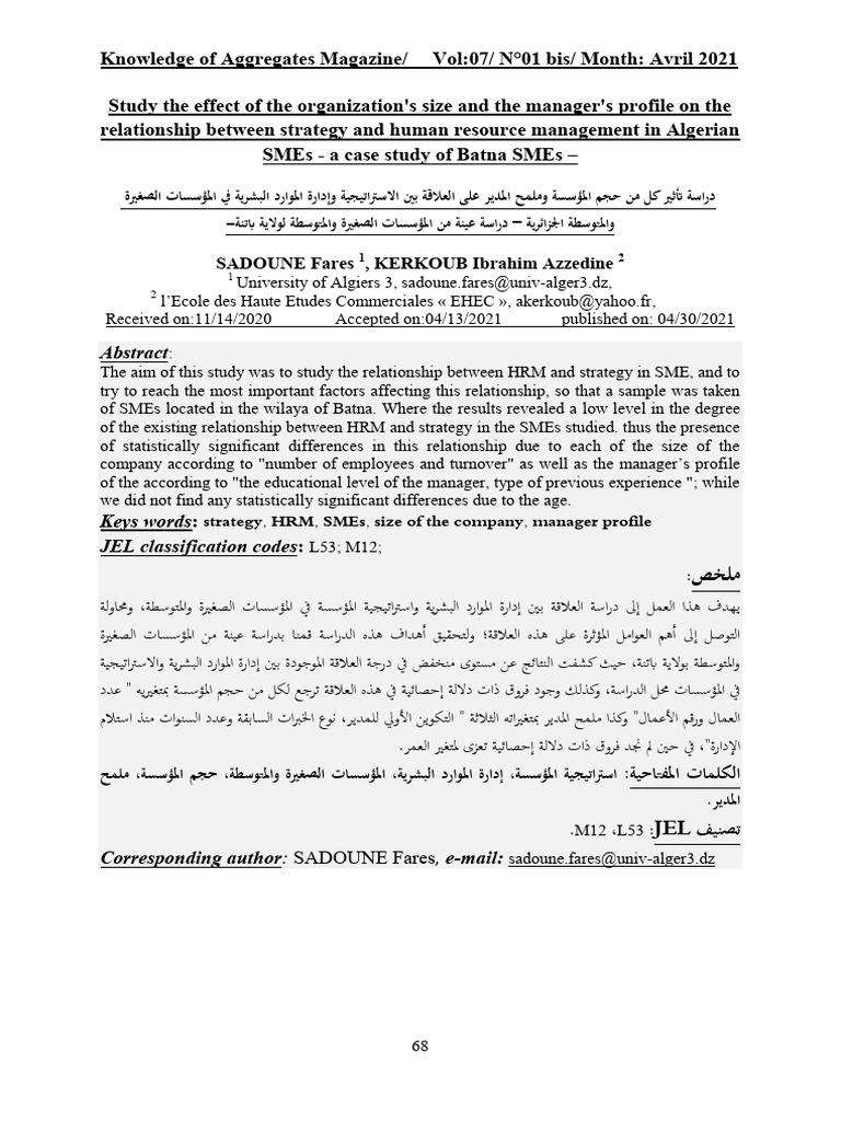 Study_the_effect_of_the_organization's_size_and_the_manager's_profile | PDF | Human Resource ...