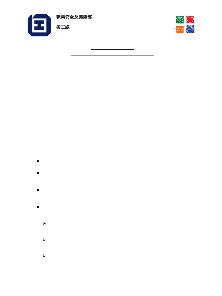 Safety Alert Rupture of Inflatable Pipe Plug Oct12 | PDF | Occupational ...