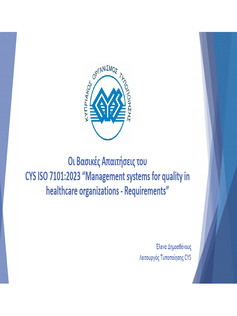 ISO 7101:2023 Healthcare Quality Standards | PDF | Patient Safety | Surgery