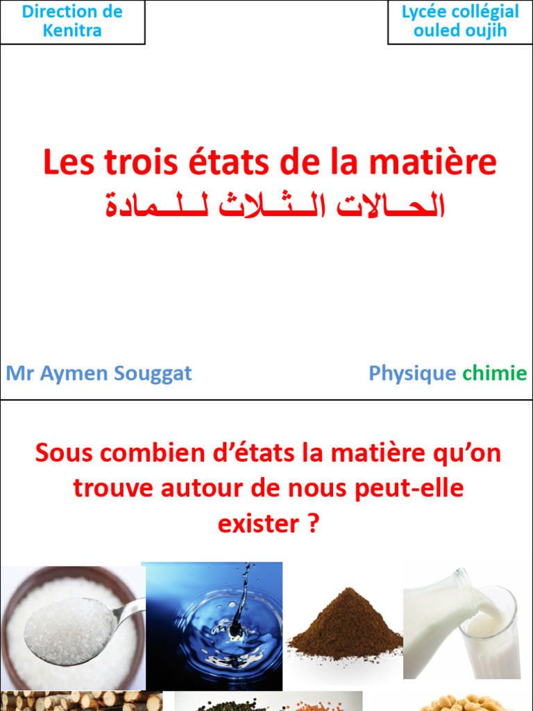 Les trois états de la matière expliqués | PDF | Gaz | Atmosphère de la ...