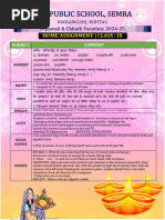 Fluid Categories in ASME B31.3 Explained | PDF | Toxicity | Pressure