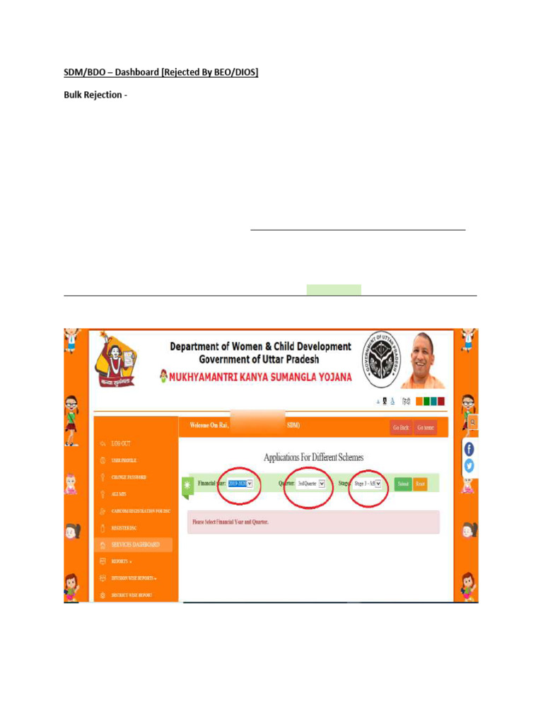 Bdo Beo Bulk Rejection Mannual | PDF | Business