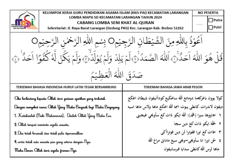 Khat MAPSI 2024 | PDF