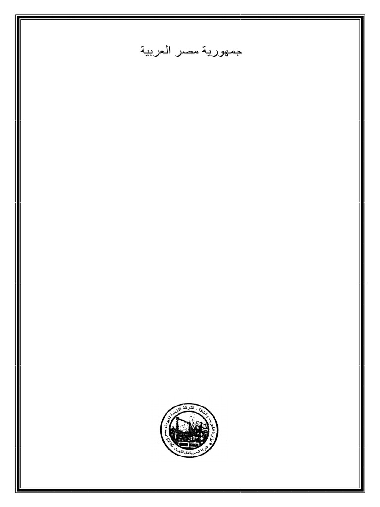B02 - 220 KV Circuit Breakers | PDF | Capacitor | Manufactured Goods