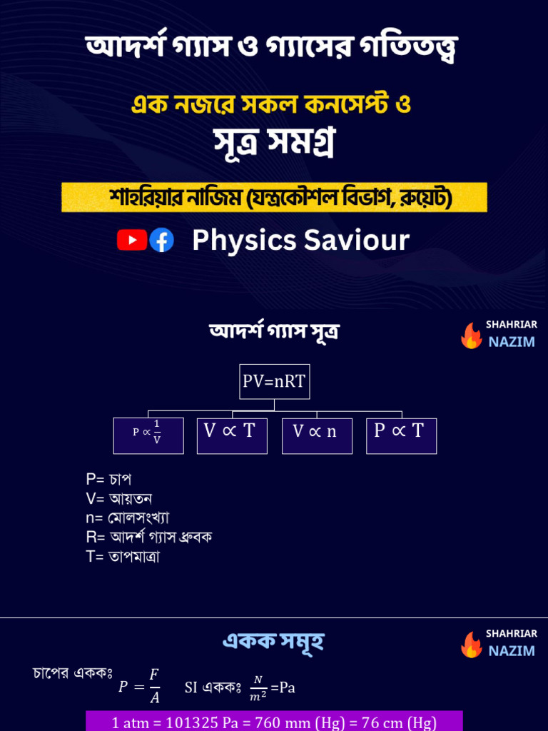 Ideal Gas Formula | PDF