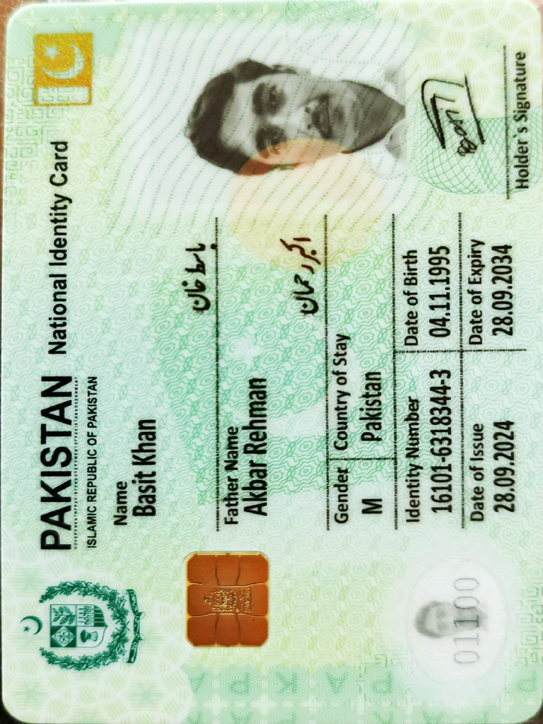 id card | PDF | Authentication | Government And Personhood