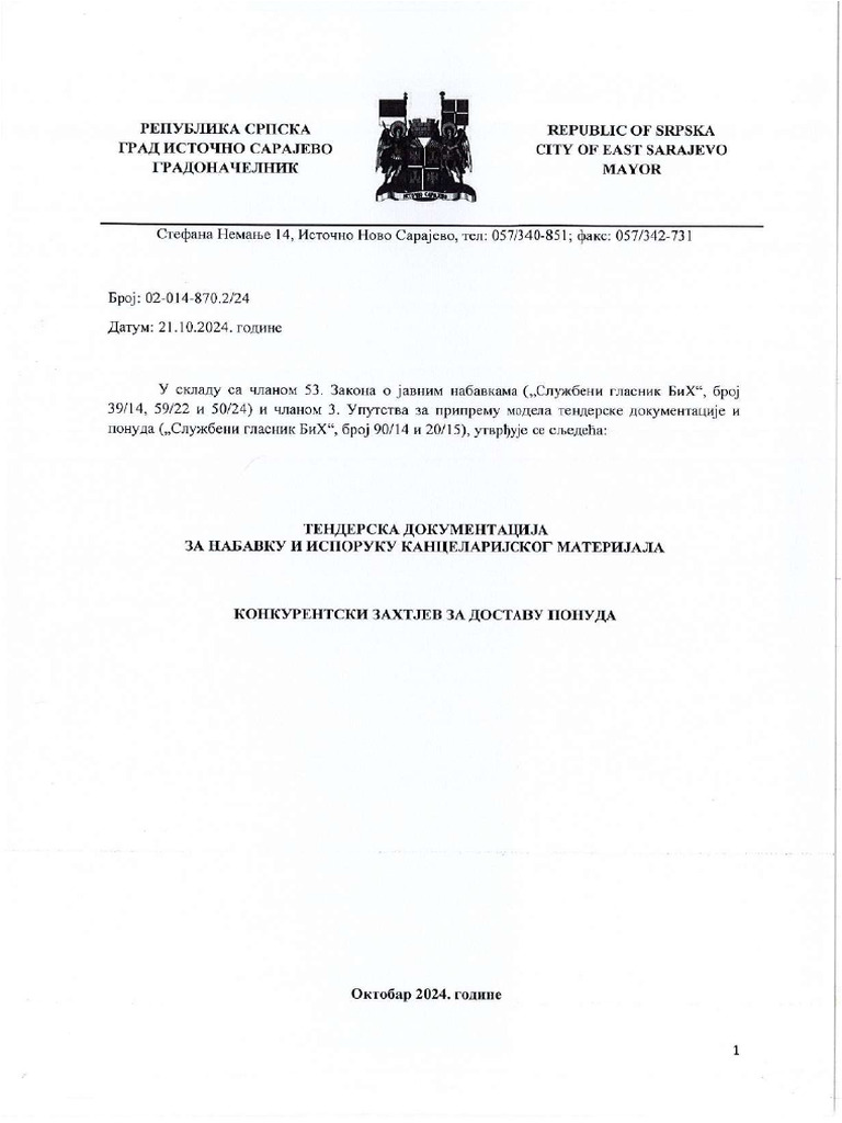 TD-Kancelarijski materijal_compressed (1) | PDF