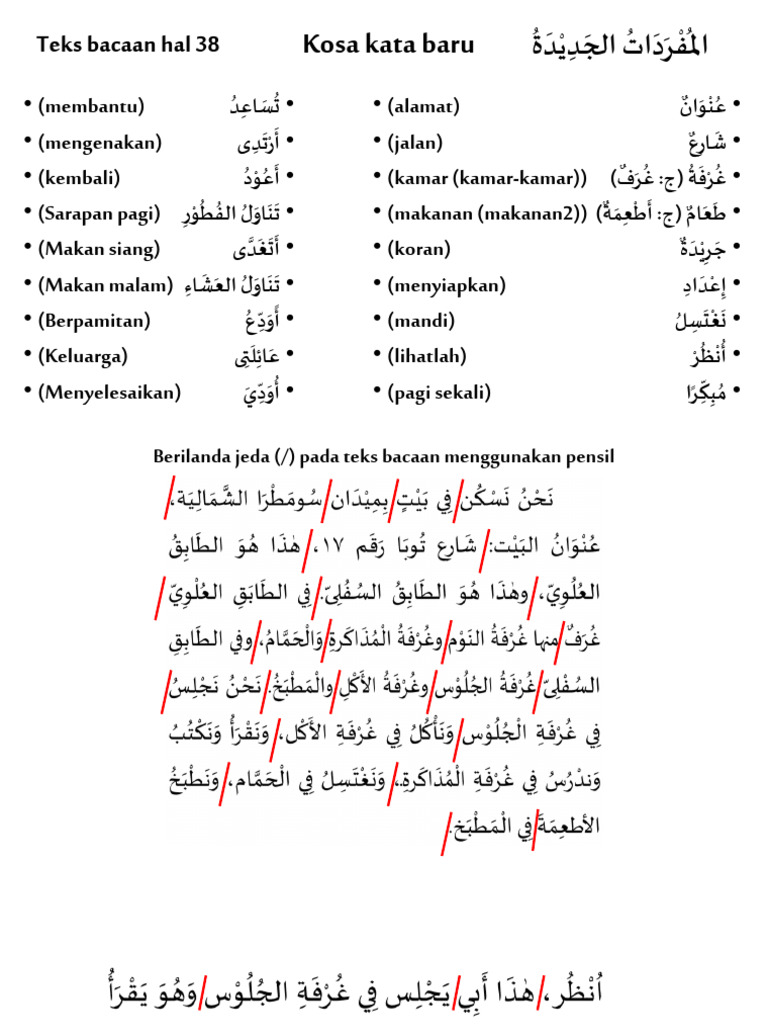Kosa Kata Baru | PDF