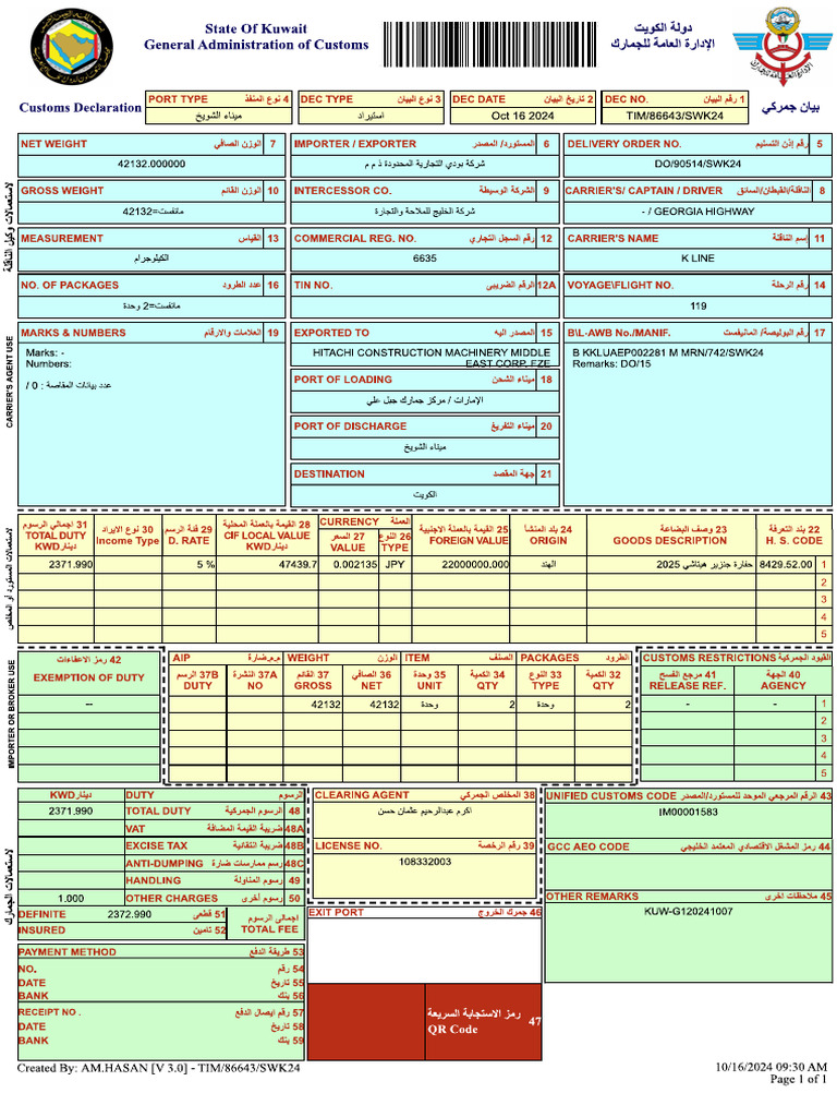 Hitachi Construction Machinery Middle East Corp. Fze | PDF