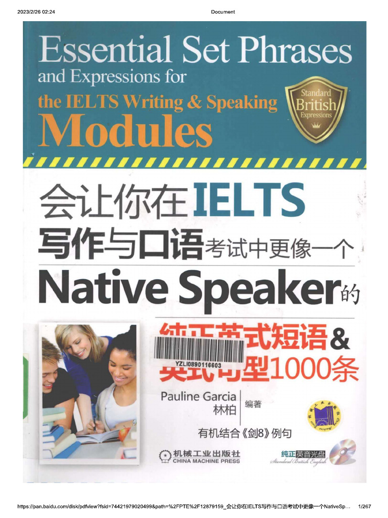 Essential Set Phrases and Expressions in | PDF