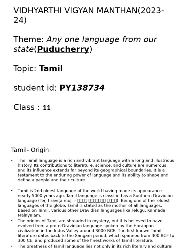 Vidhyarthi Vigyan Manthan (2023-24) | PDF