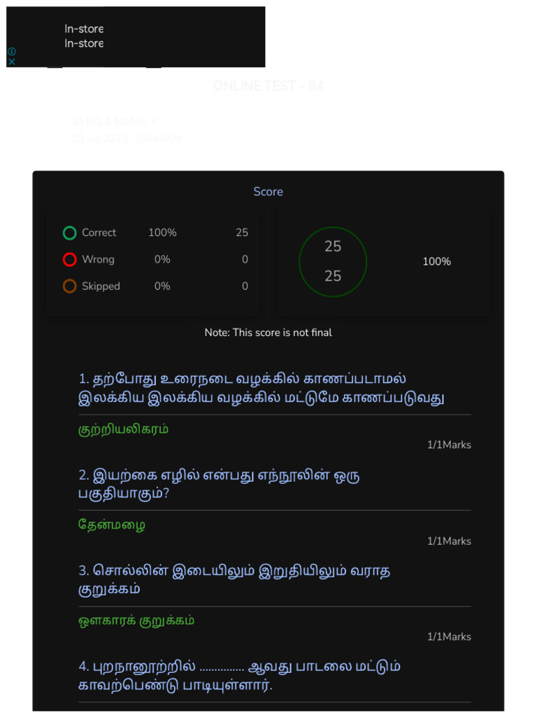 Answer-Sheet 84 | PDF