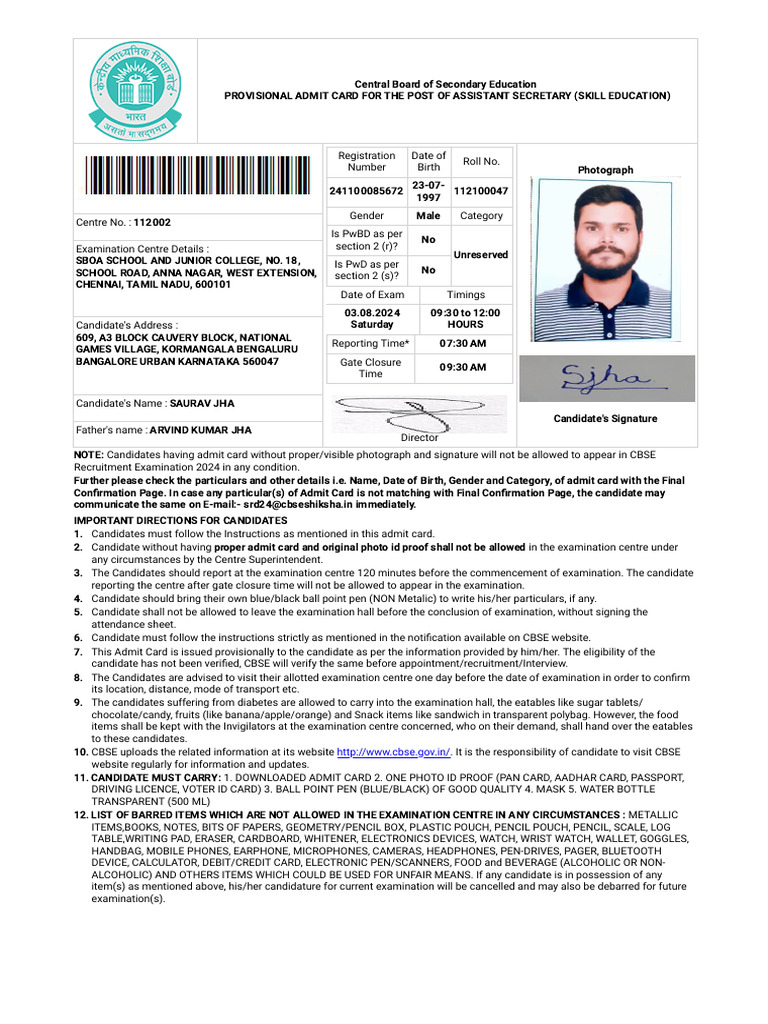 CBSE Admit Card | PDF