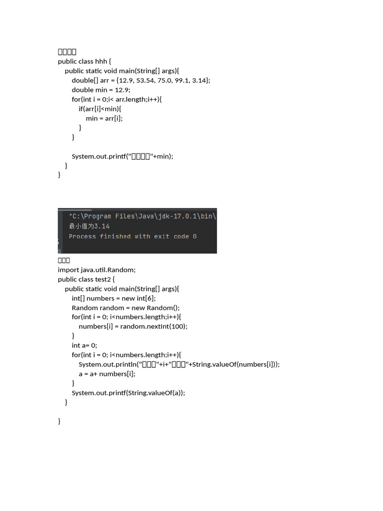 作业2 | PDF | Computer Programming | Systems Architecture