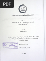 URC22B Universal Remote Control (Instruction Booklet) | PDF | Foreign ...