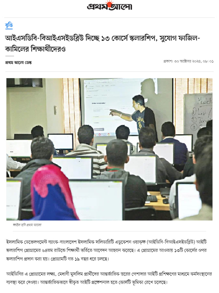 News Format 2 Type | PDF