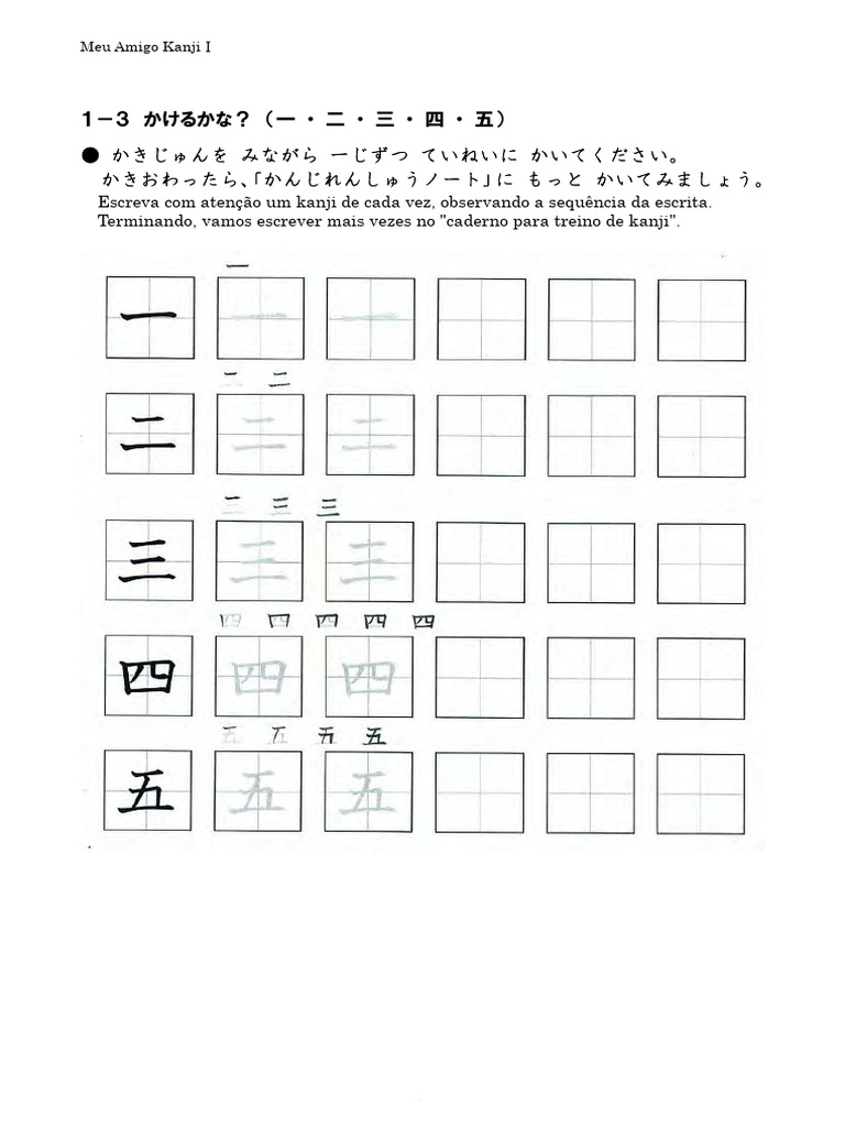 Adbr 1nen Kanji Exs | PDF