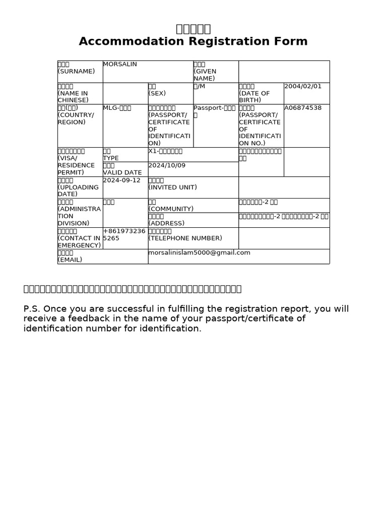Morsalin Islam (32) A06874538 - 2024-09-12 | PDF