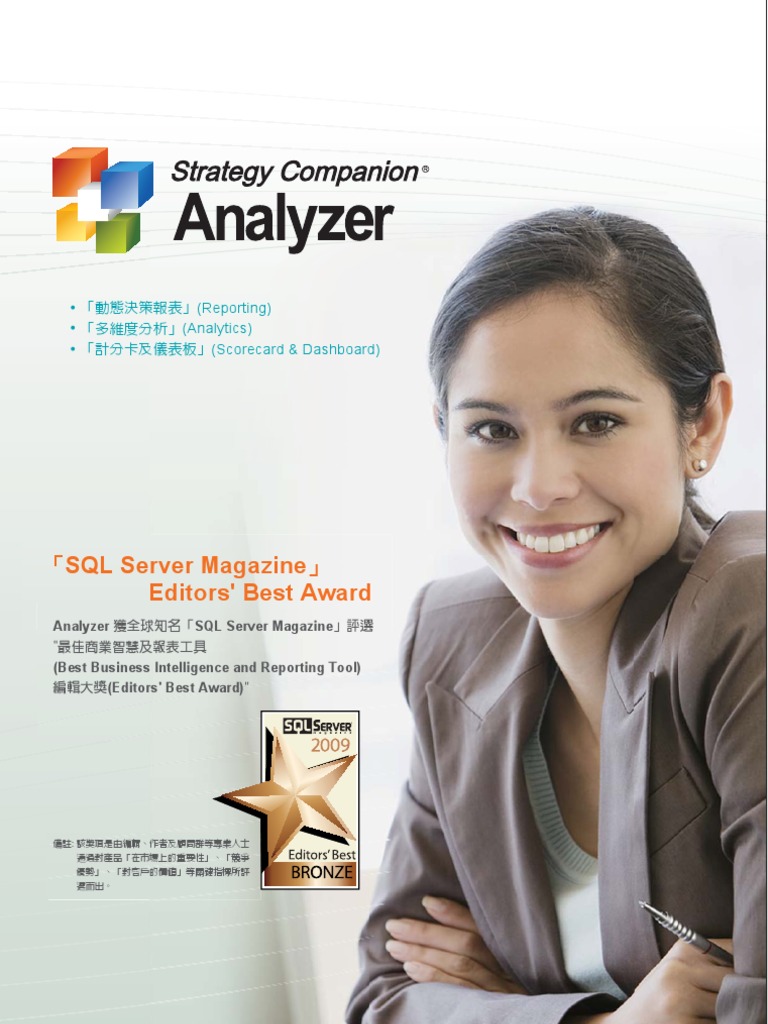Analyzer Pdf