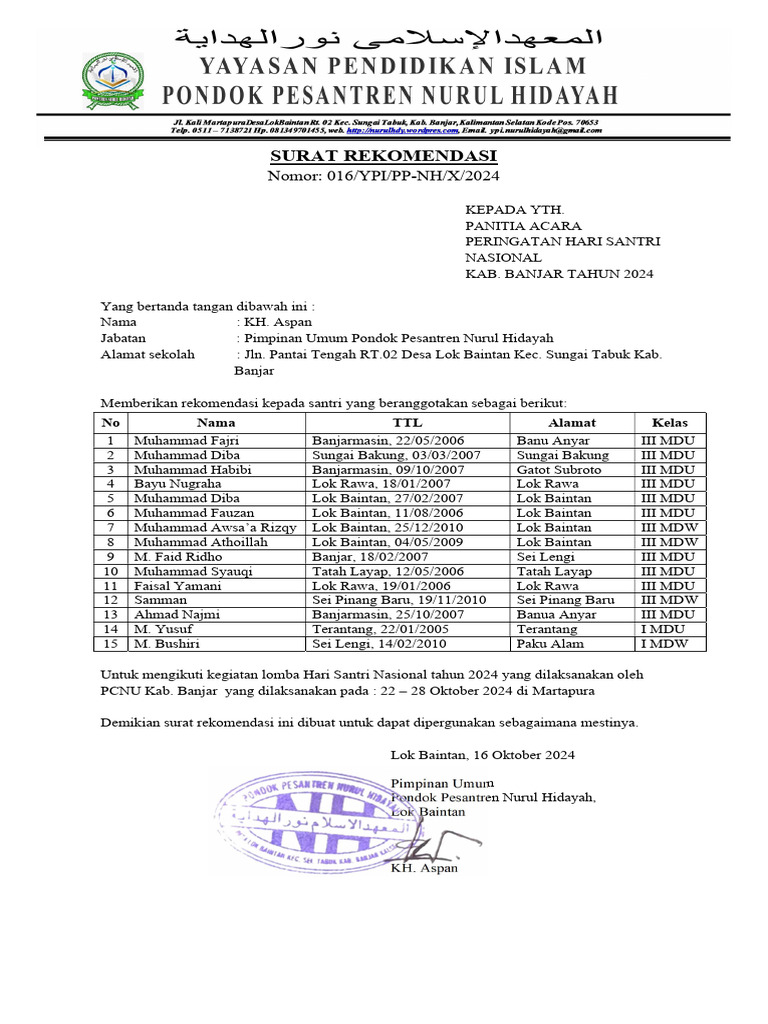 Rekomendasi Lomba HSN 2024 | PDF