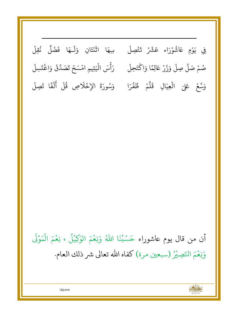 Amalan Dan Doa Hari Asyura | PDF