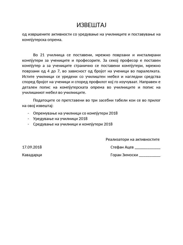 Izvestaj Za Kompjuteri I Ucilnici 2018 | PDF