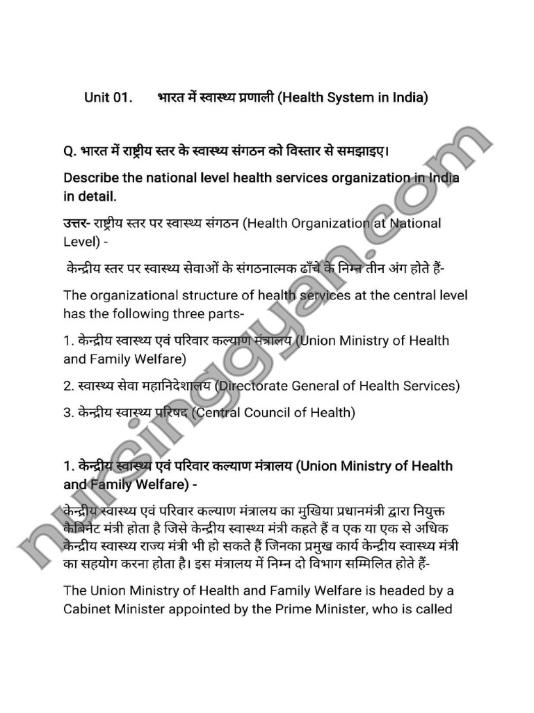 CHN II Unit 01 | PDF