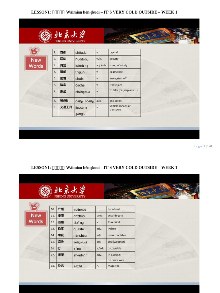 HSK 4 | PDF
