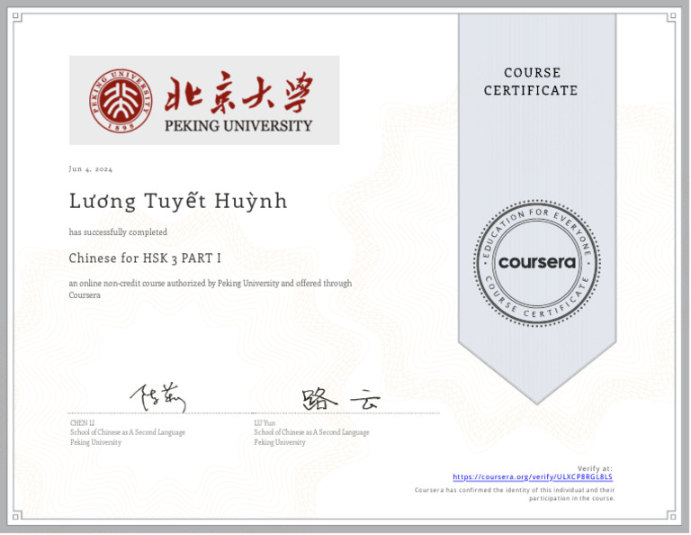 HSK 3 Course Completion Certificate | PDF