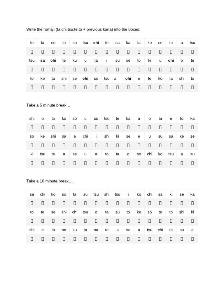 ta-chi-tsu-te-to たちつてと Hiragana Practice | PDF
