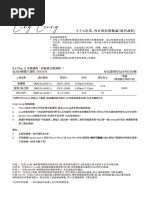 2025 Dse Math Paper 1 2 數學卷一lq 數學卷二mc建議答案 Paper i II Suggested Ans ...