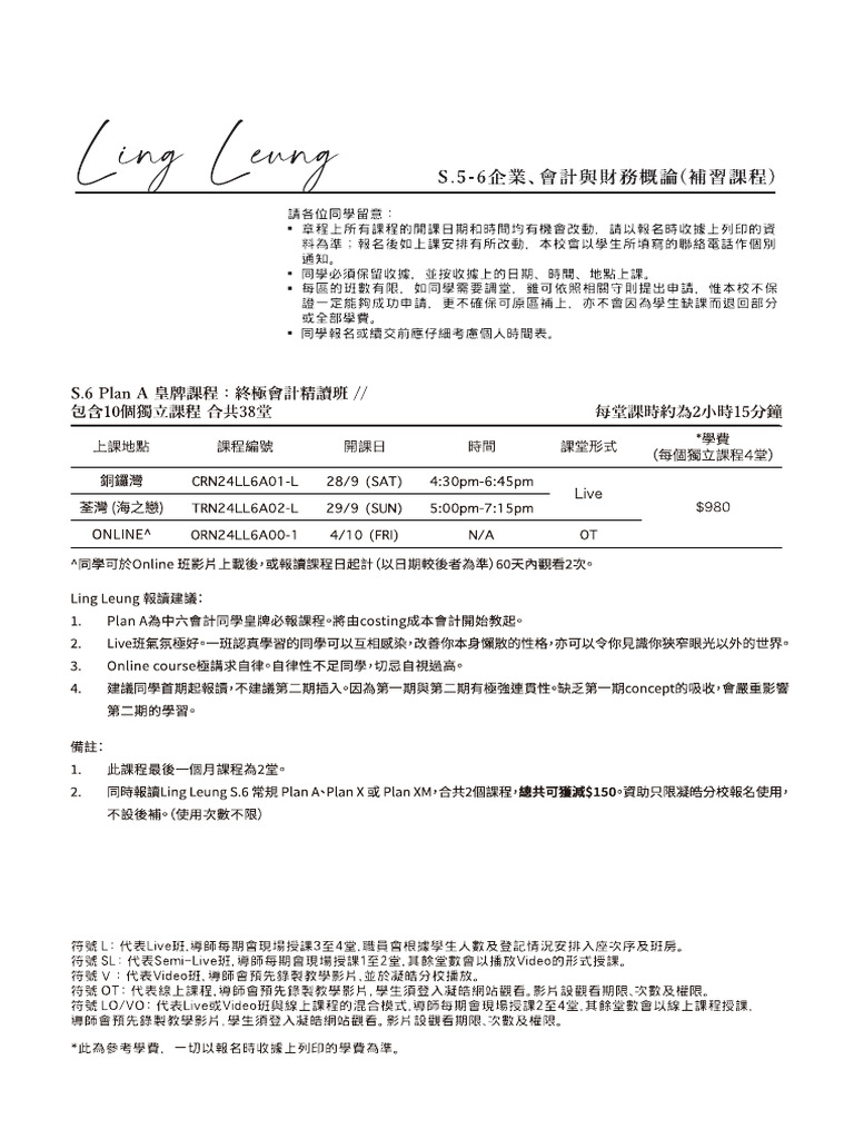 Ling Leung S.6 A 24 25 Regular Course | PDF