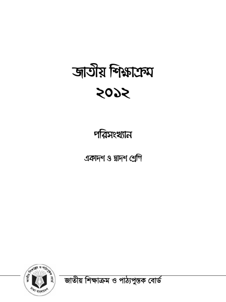 Statistics XI-XII | PDF | Neuroscience | Psychological Concepts