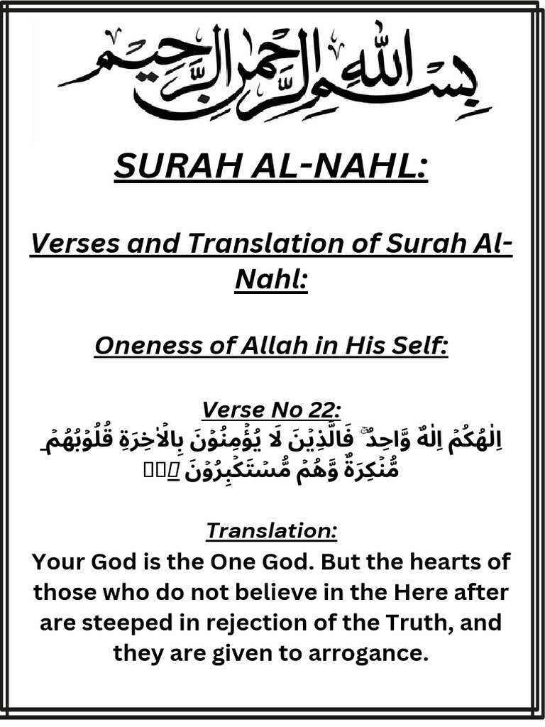 Your Paragraph Text | PDF | God In Islam | Tawhid