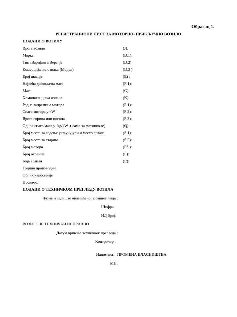 Registracioni List | PDF