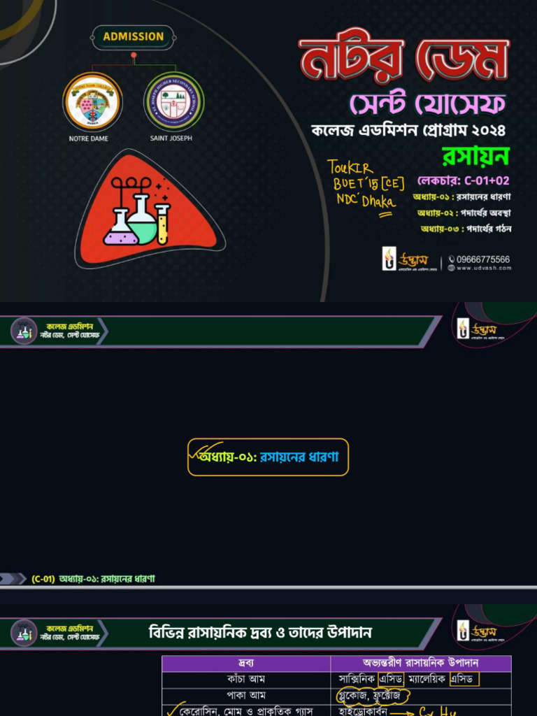 Httpsstorage R2.udvash Unmesh - Comums Public Study MaterialsRoutineClassNote2403Routine ...