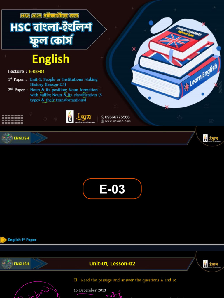 Httpsstorage R1.udvash Unmesh - Comums Public Study MaterialsUmsStudyFiles2407CustomizedContent ...