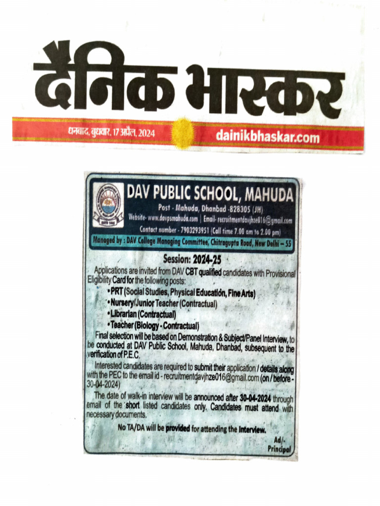 School, Mahuda: Public | PDF | Career & Growth