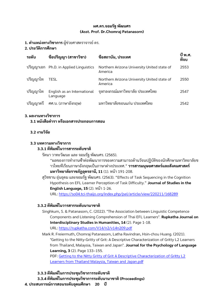 (PDF) Asst. Prof. Dr.chomraj Patanasorn-24!07!2024 | PDF