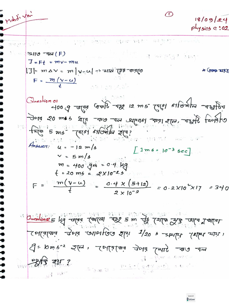 Physics HSC | PDF