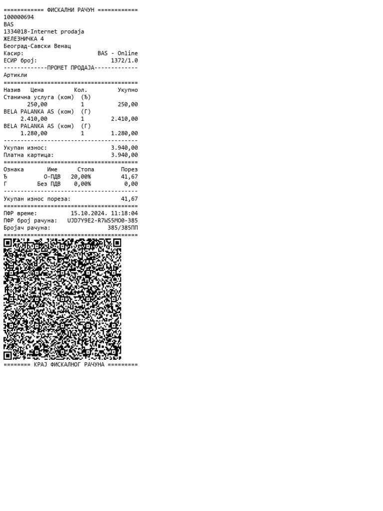 Fiskalni Racun | PDF